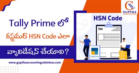 How To Validate HSN Code In Tally Prime In Telugu Guptha Accounting Solutions