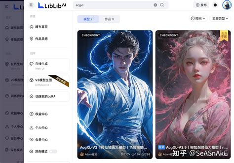 SDXL Pony 新 Controlnet 来袭 知乎