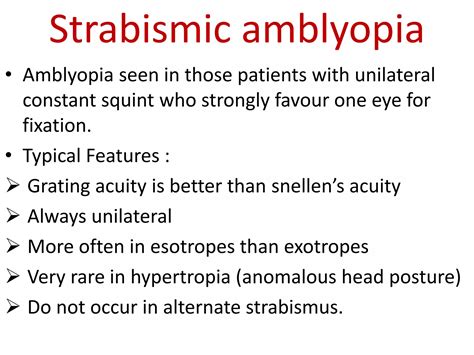 Amblyopia Pptx