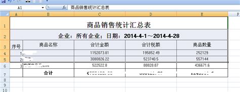 Excel超链接跳转到某一行excel 分组 链接跳转行 Csdn博客