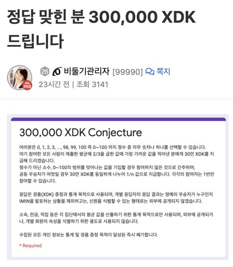 나는 투자로 돈을 벌 수 있는 사람일까 오르비