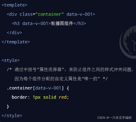 Vue Scoped 组件间的样式冲突 阿里云开发者社区 Vue Scoped 组件间的样式冲突 阿里云开发者社区