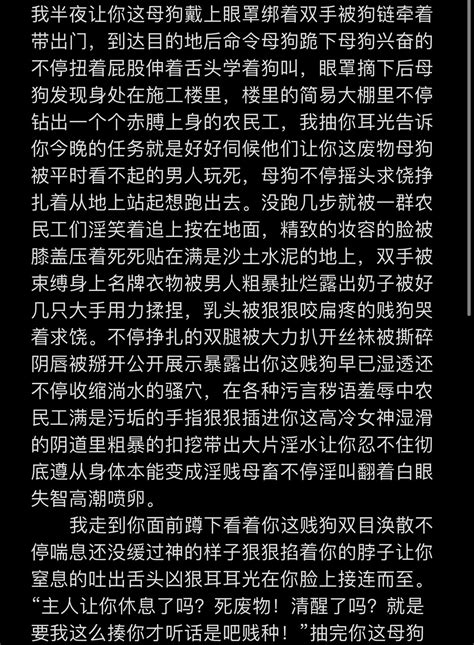 午夜性幻想电台 On Twitter 失踪人口回归，你想做个 厕纸”吗？ ＃母狗 肉便器 潮吹 调教 精厕 性瘾 精液公厕