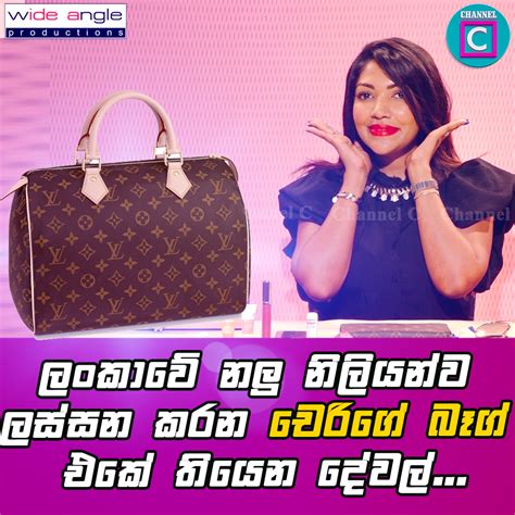 ඩොක්ටර් චෙරීගෙ බෑග් එකේ තිබුන දේවල් මෙන්න 💅නලු නිලියො හැමෝම ලස්සන කරන ඩොක්ටර් චෙරීගෙ බෑග් එකේ