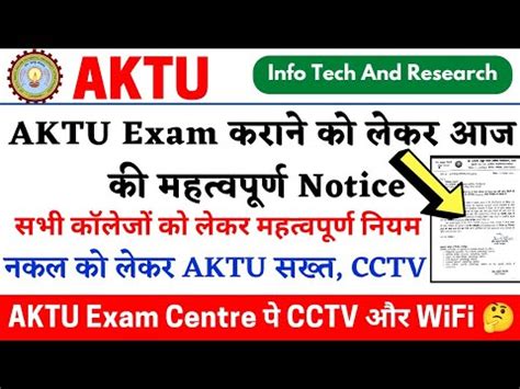 Aktu Exam 2022 Aktu Odd Sem Exam Centre Aktu Exam Date 2022 Aktu Carry Over Exam Aktu News