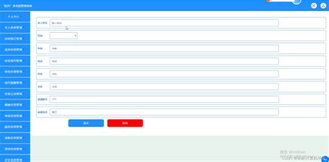 毕设项目： 阳光”养老院管理系统jspjavaspringmvcmysqlmybatis Csdn博客