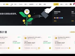 給幣圈新手的小建議 Pornhub com