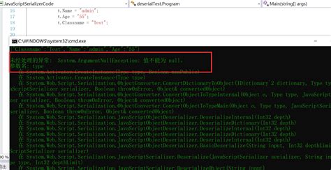 Github Net 反序列11课反序列化漏洞代码 Peiqif4ck