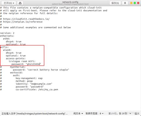 树莓派4b——ubuntu 180405安装和基础配置教程（包括wifi和远程桌面配置、ros和主从机控制）51cto博客树莓派4b