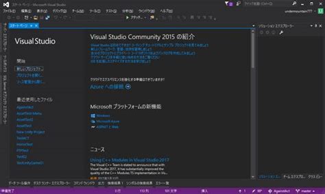 Aspnet Mvc C Razor作成方法