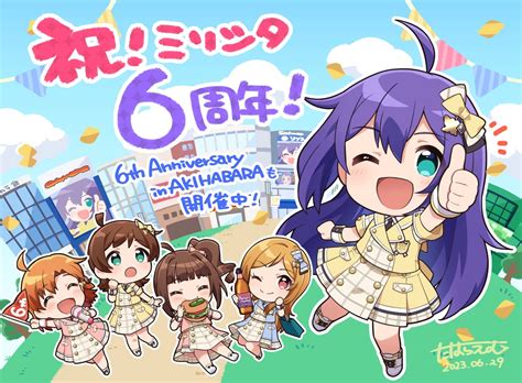 Signifie On Twitter Rt Mowahu アイドルマスターミリオンライブ！シアターデイズ！6周年！おめでとうござい