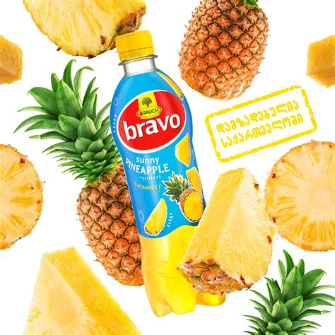 რაუხი საქართველო Rauch Georgia Home Facebook