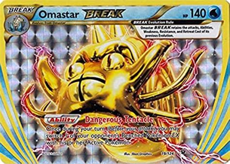 Omastar Break