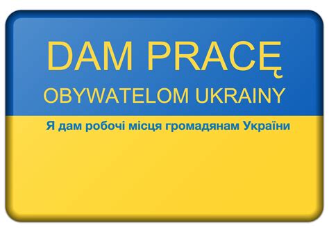 Dam PracĘ Obywatelom Ukrainy Я дам робочі місця громадянам України Маляр металоконструкцій