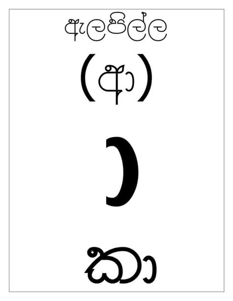 කොහොමද ඒක පිල්ලම් ප්‍රාථමික ශ්‍රේණි දරුවන් සඳහා Facebook