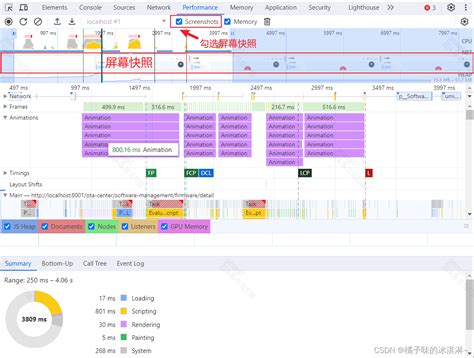 chrome 控制台 performance 性能分析 chrome performance csdn博客