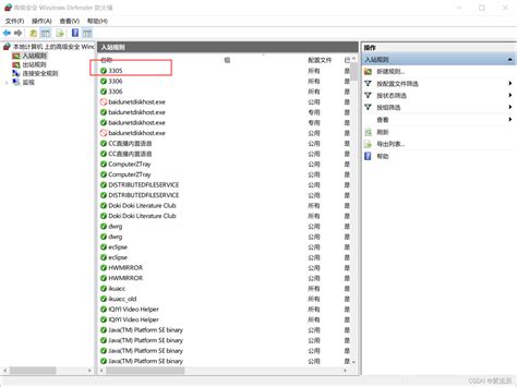 关于安装mysql时出现安装错误之后的万能解决方案（目前解决了本人安装时的各种问题和同学的问题）安装mysql时出现