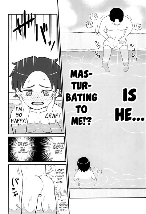 Joji Bitch Js Wa Shiritagariya San The Curious Elementary School