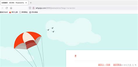 代码审计 Java项目 Filter过滤器 CNVD分析 XSS跨站 框架安全 腾讯云开发者社区 腾讯云
