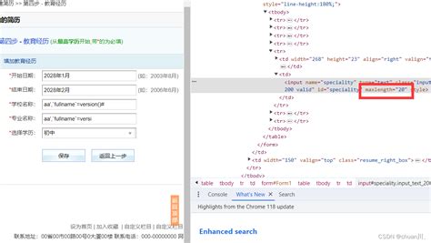 Web攻防05mysql二次注入and堆叠注入and带外注入mysql 注入 Csdn Csdn博客