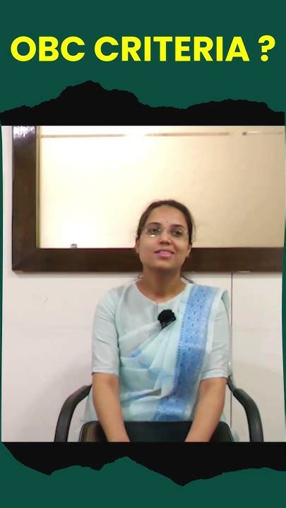 mock interview i what is the criteria of obc obc mockinterview upsc mppscprelims youtube