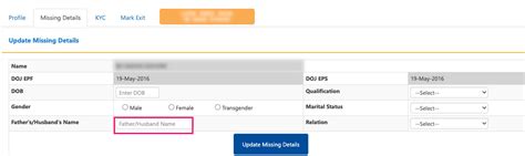 How To Change Father Name In EPF Online