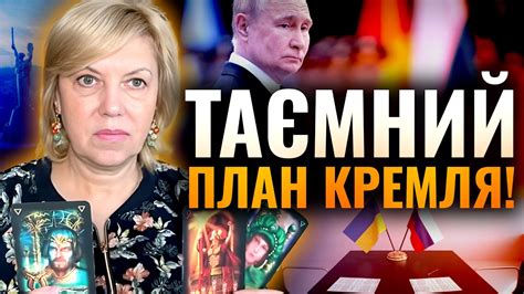 ЗЕЛЕНСЬКИЙ НЕ ВІДСТУПИТЬСЯ НЕ ДОЧЕКАЄТЕСЬ Олена Бюн УКРАЇНА БУДЕ ЦІЛІСНА Youtube