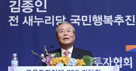 김종인 우리경제의 신 성장 동력은 경제민주화