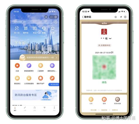 支付宝、云闪付小程序一键直达：url Scheme 跳转扩展用法 知乎