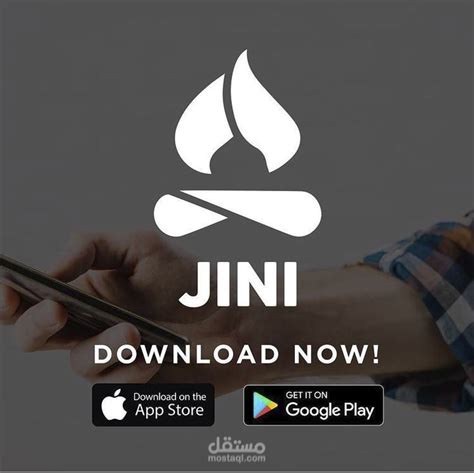 تطبيق Jini Me لتقديم الخدمات باستخدام Nodejs Android Swift Laravel مستقل