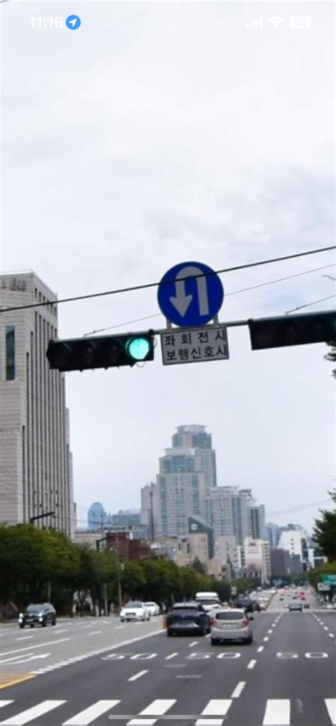 유턴 좌회전시 보행신호시 지식in