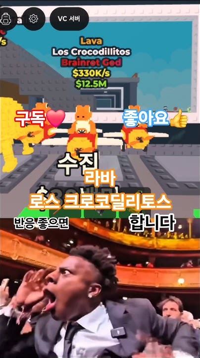 [브레인롯 훔치기]😯 🔴라바🔴 🟢로스 크로코딜리토스🟢 나눔🍀합니다 로블록스 브레인롯 추천 추천추천추천추천추천추천추천추천추천추천 Youtube