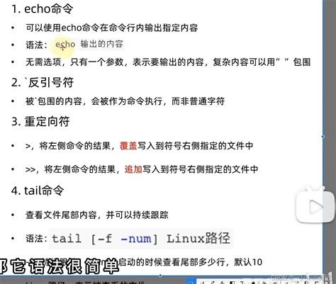 Linux中常用的基础命令 Csdn博客 Linux中常用的基础命令 Csdn博客