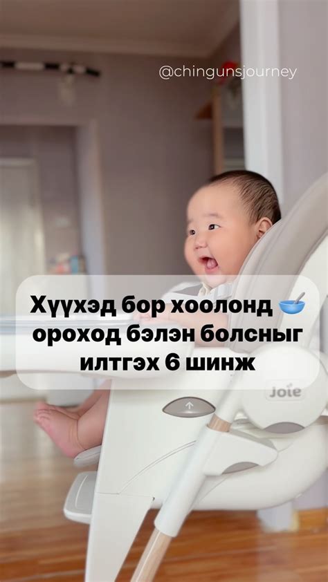 Chinguns Mom 🔆”tummy Time” буюу хэвлийгээр нь хэвтүүлэх дасгалын ач холбогдол 🔆Ямар үед хийх