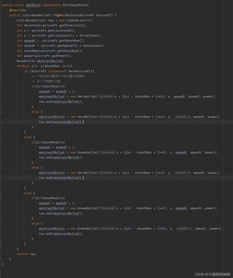 Java 飞机系统 Java飞机大战思路详解烂漫树林的技术博客51cto博客 Java 飞机系统 Java飞机大战思路详解烂漫树林的技术博客51cto博客