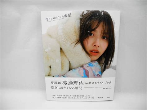 Yahoo オークション B5754 櫻坂46 渡邉理佐 卒業メモリアルブック