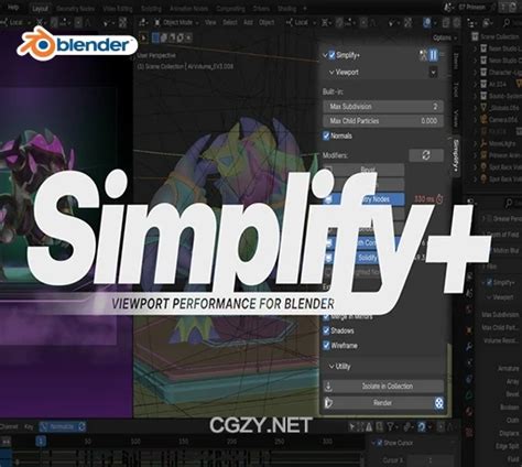 Blender性能优化视图加速插件 Simplify Add On V11 Viewport Perfomance Cg资源网