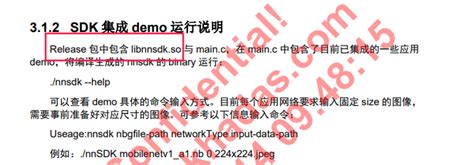Vim3 Aml Npu Yolo Demo相关问题 Page 2 Vim3 Khadas Community