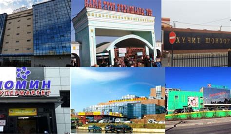 Маргаашаас зах худалдааны төвүүд цагийн хуваарийн дагуу ажиллана