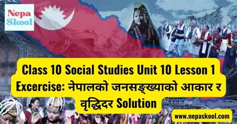 Class 10 Social Studies Unit 10 Lesson 1 Excercise Nepalko