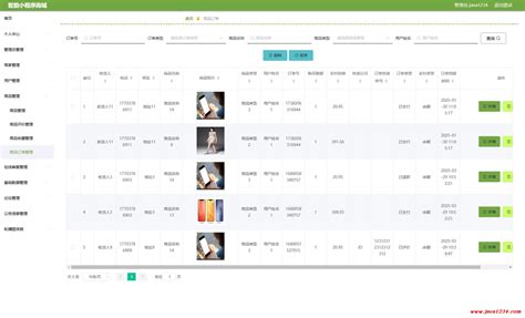 【免费】微信小程序智能商城系统uniappspringboot后端vue管理端【java毕业设计】下载java知识分享网 免费