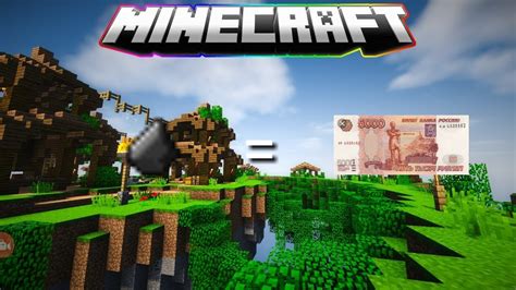 КАК СДЕЛАТЬ ТЕКСТУР ПАК ДЕНЕГ ТЕКСТУР ПАК НА АНДРОИДЕ ДЛЯ МАЙНКРАФТ ПЕ Youtube