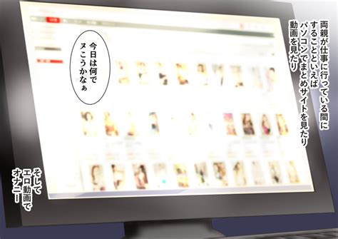 パイズリ動画 ♥レジェンド On Twitter Rt Douzin555 おこづかいをねだるなまいき姪っ子に巨根でやり返した話… 1 9