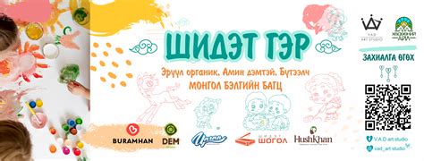 📍 Golden Pen бичиг хэрэгслийн дэлгүүрийн бүх салбаруудаар ☎️ Холбогдох утас 7011 8866 🌐