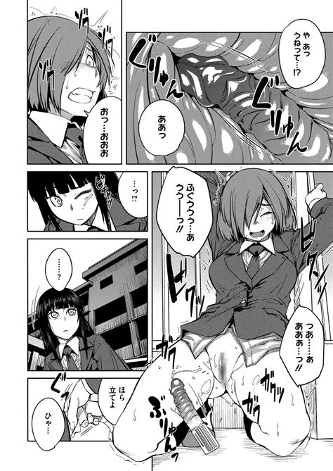 Queens Game Page 58 Nhentai Hentai Doujinshi And Manga