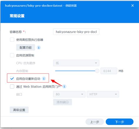 搭建obsidian picgo lsky pro图床 obsidian nas oops 的博客 csdn博客