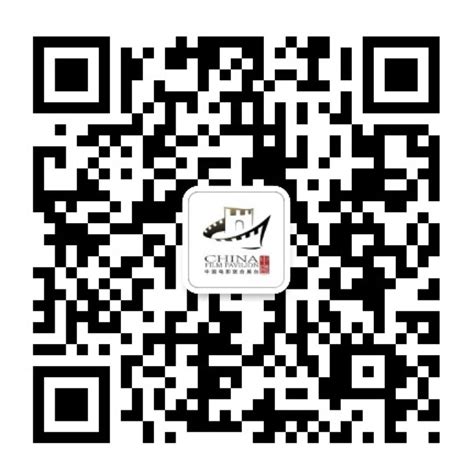 2024金砖国家电影节 中国影片获奖 中国电影联合展台