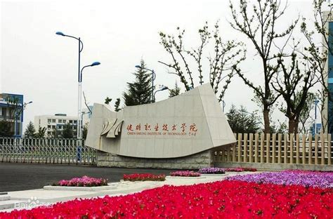 2020年江苏高职扩招苏州健雄职业技术学院 知乎