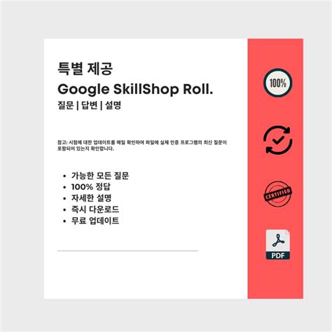 현재 소매 웹사이트를 관리하고 있는데 고객이 검색엔진 광고 소셜 미디어와 같이 다양한 경로를 통해 웹사이트를 방문합니다 이러한 방문 경로 중에서 가장 많은 신규