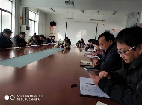 烈山中心学校召开新学期开学工作部署会 淮北市教育局